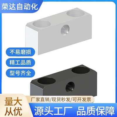 调整螺钉块，沉孔型PBP02 PBP01 PBP05 TSB TSE TSBB TSBE TSBS