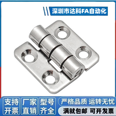 不锈钢AKQ31-G-Z-6263A/4847/6247 铰链HFL41-50/60合页HFL15-80