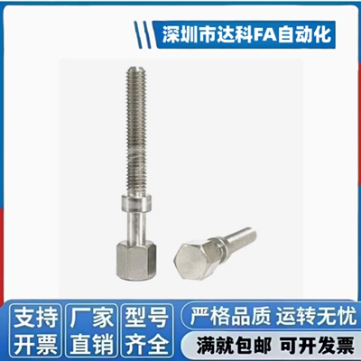调整螺栓标准型AJSTM5 AJST AJSTMF PAY02 PAY12 PAY01-M5