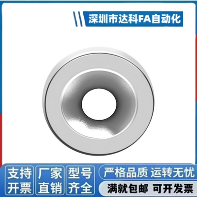 圆型平头止动带座磁铁 NHXCC 8/10/12/15/20/25/30-2-3-4-4.5-5-6