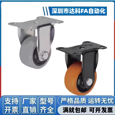 中型脚轮CBL01/11/21-D75/D100/D125-N/P/U CBK01替代怡合达脚轮