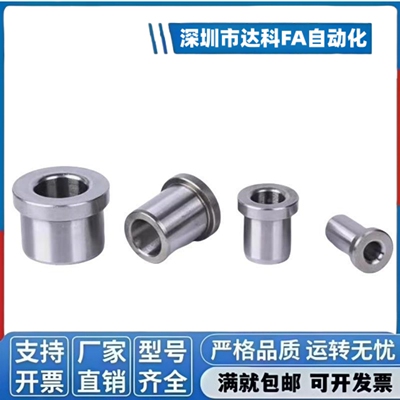 定位销用衬套 轴套肩型钢套导套JBH JBHN M JBHMN3 5 6 8-5 10 12