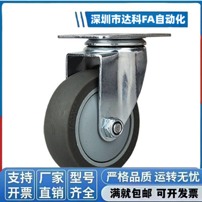 中载橡胶脚轮C-CJHK/CJHJ/CJHS75/100/125-R静音脚轮 孔距75*45