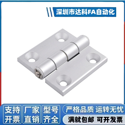 HHPSN5/6/8/8-45 HHPBSN5/6/8 HHPSNL5/6/8 铝合金铰链HHPSNC5/6