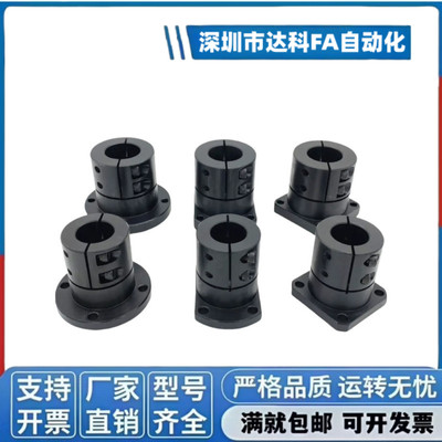 切边法兰发黑轴承座STHWCB8 10 12 13 15 16 20 25/GBL21/CBJ21