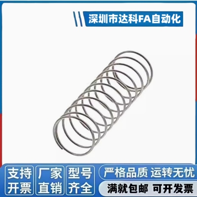 圆线弹簧UF2 3 4 5 6 8 10 12-5 10 15 20 25 30 35 40 45 50