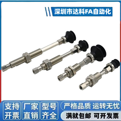 WEJ31-机械手真空吸盘嘴d2 3 4 6 8-WEM11 12-J-K-6-10-15-25-B3