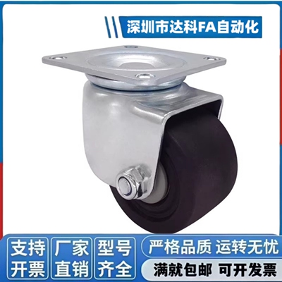 脚轮CHJFM/CHJF75/75A CJH65 CHJFS65A CHJFD50 50A CHJSS65