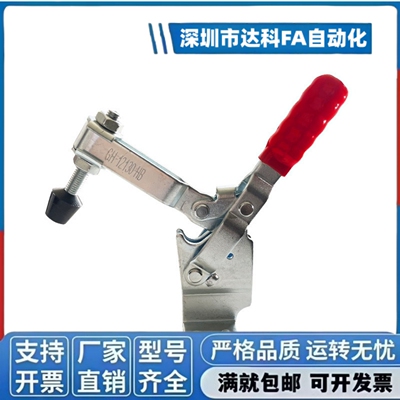 大力快速夹具垂直式夹钳压紧器卡扣GH12265 12205 13002 101EL