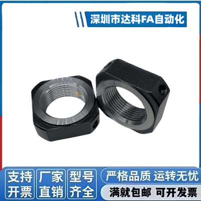 RN精密锁紧螺母BNGC BNRC BNG BNR 4 5 6 8 10 12 15 17 20 25 30