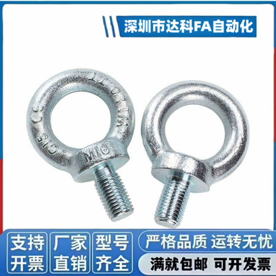SLMNL 吊形螺钉 TBF01/02/22-M6 M8 M10 M12 M14 M16 M20 24 30