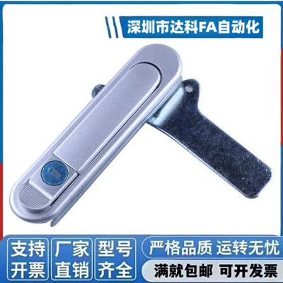 平面锁XAT73-A87.5/A121/A147配电箱锁柜锁配电柜门锁把手