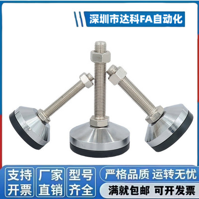 重载防震脚杯 WAM03-D100/D120/D158-M20/M24/M30-L100/L150/L200