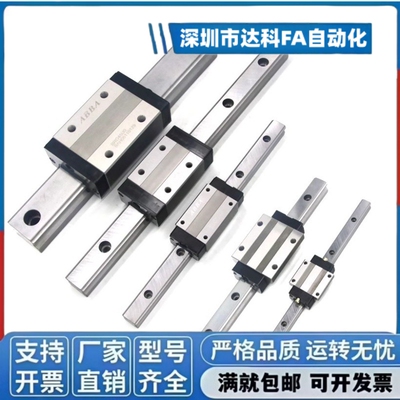 SSELBWN SSEL2BWN9/12/14/16/G/L微型直线导轨带定位孔滑块