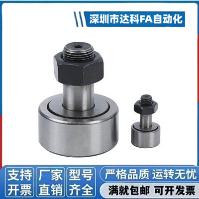 BPF21/22-d3-d4-d5-d6-d8-d10-d12-d20-d24-d30-PP凸轮轴承随动器