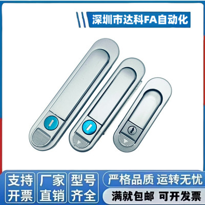 E-XAT08/09/10-A/B 平面锁 E-XAT05-A93/A123/A151 XBD20/30-A90