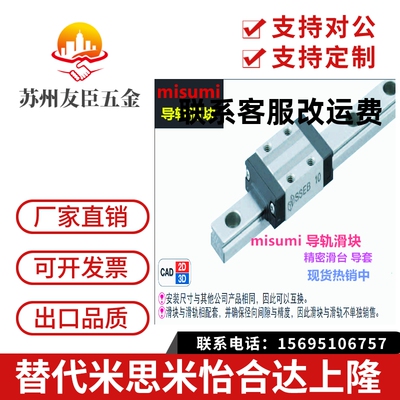 IBJ21-H24-L100/160/220/280/340/400直线导轨高组装 滑块法兰型