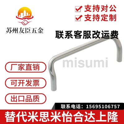 C-NUHFN C-NUHFNS48/66/88/100/110/120/125/160双折弯拉手斜把手