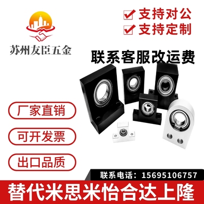 轴承支撑座 L型带座BGF01 BGLKB BGLFB6901 6001 6201ZZ-25 30 40