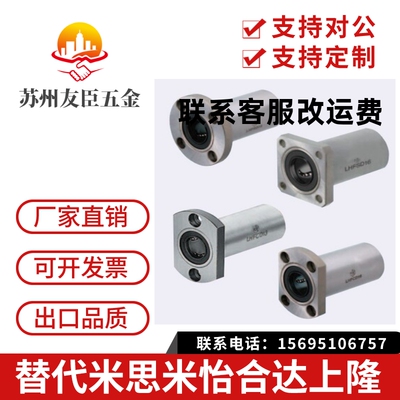 LHFRWF/LHFSWF/LHFCWF3/4/5/6/8/10/12/13/16/20/25/30/G/H/L轴承