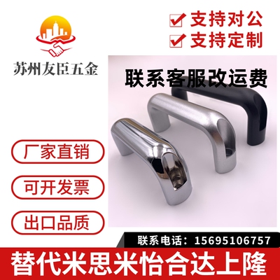 铝拉手U型拉手UADL UADR UADEL UADLA实芯铝拉手工业把手100 116