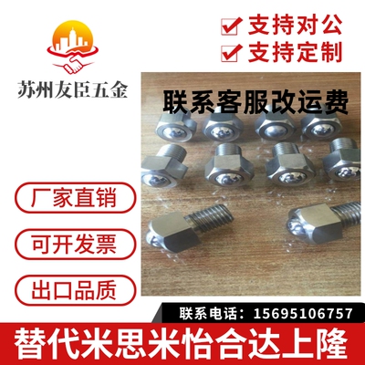 钢珠滚轮 外六角螺栓型 万向轮 BCHL5 6 8 10 12 16 20