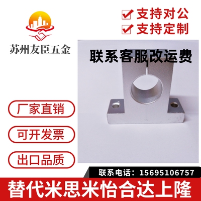 轴支座T型SHAT/SHAM/SHASS/SHA/SHAKD10 12 15 16 20 25 30 35 40