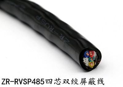 国标 485信号线 4芯双绞屏蔽线RVVSP/RVSP4*0.3 0.5 0.75 1.0 1.5