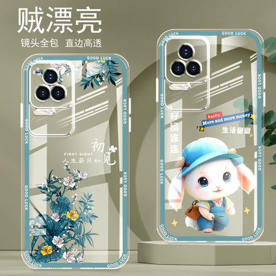 直边晶透红米k50手机壳K50pro新款k50电竞版全包边镜头全包防摔气囊保护套女硅胶软壳可爱个性卡通创意新品