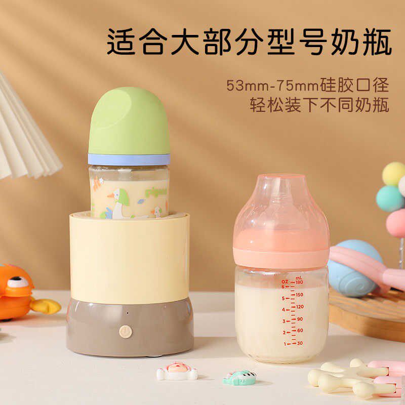 摇奶器全自动电动婴儿奶粉搅拌机冲泡神器宝宝辅食搅匀恒温调奶器