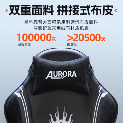 电竞椅游戏椅gaming chair家用电脑椅人体工学椅主播竞技赛车椅子