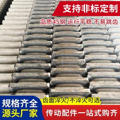 Sprocket直齿条斜齿条圆齿条多种材质按图加工齿条厂家无锡齿条
