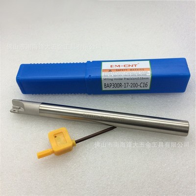 供应直角台肩立铣刀杆BAP300R-C16-17-200 装APMT1135PDER刀片