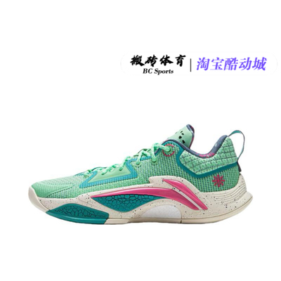 李宁 BADFIVE 追猎1 篮球鞋 防滑缓震高回弹轻便外场稳定支撑男子