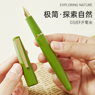 金豪钢笔80纤维黑练字学生专用