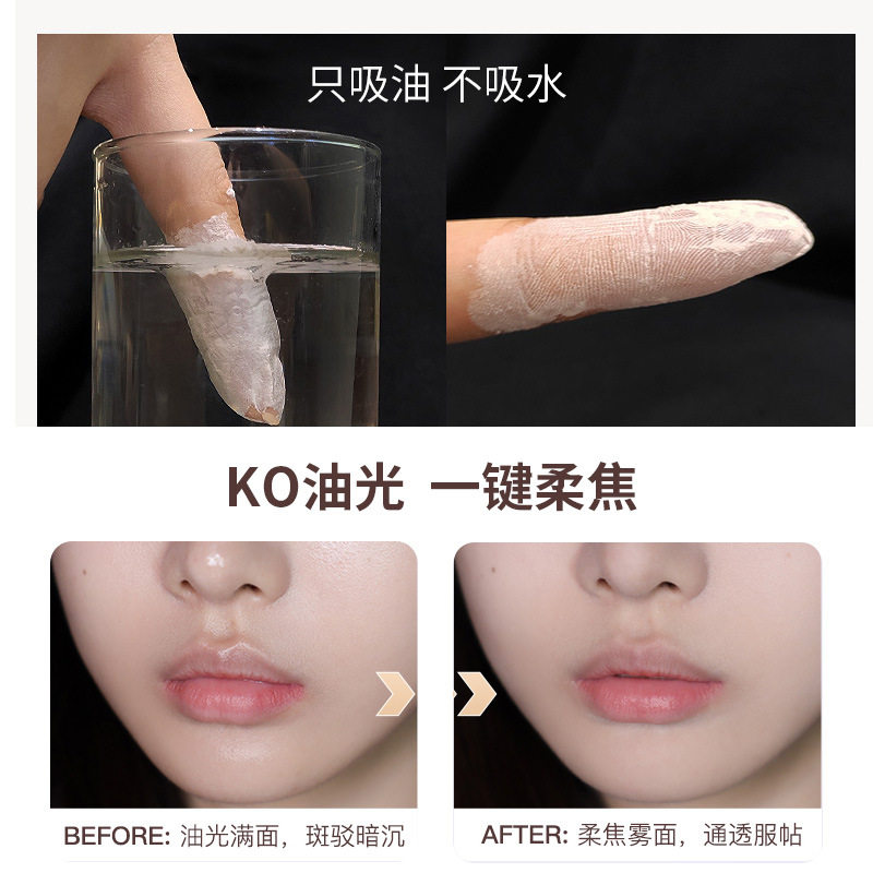 魅颜堂myg定妆散粉细如烟不卡粉控油防水防汗吸油空气蜜粉水散粉