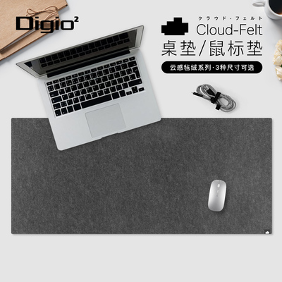 DIGIO日本原装进口CloudFelt毛毡质感鼠标垫桌垫简约桌搭黑灰色