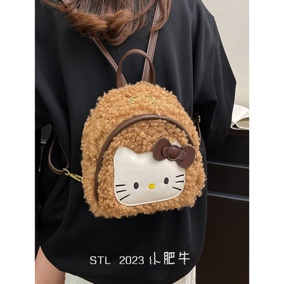 毛绒包休闲学生党通勤小书包