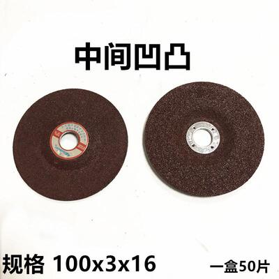 鹰皇磨片角磨机切割片100超薄树脂金属割片125割片150锯片180切片