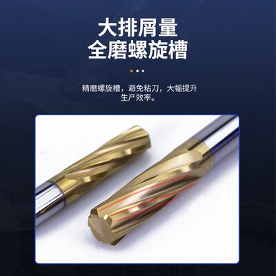 H7高精度直柄机用螺旋铰刀10.31 10.32 10.33 10.34 10.35 10.39