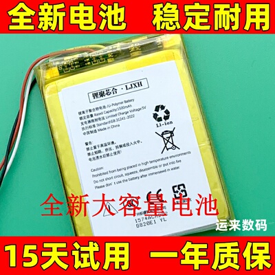 适用于logitech罗技G733