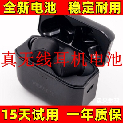 适用于AUKEY傲基P-M1T10