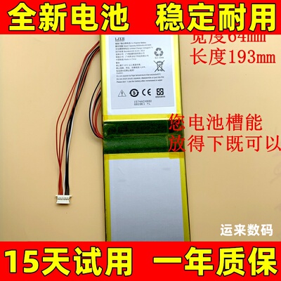 适用于Dere戴睿T30pro深