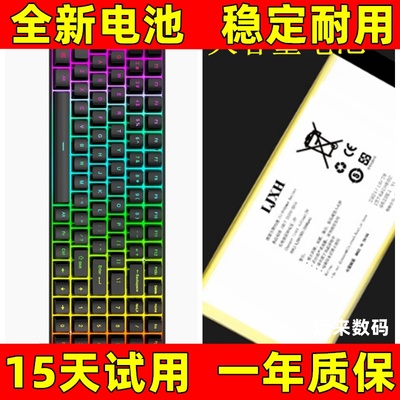 适用于 RK987 RK R65 R75PRO RKS75 RKS98 G68 G98 键盘 电池电板