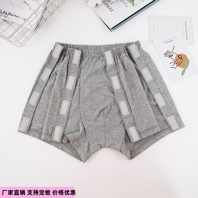 男士棉易穿脱平角三角内裤前侧可打开骨折术前术后卧床康复护理服