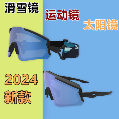 新款滑雪眼镜护目镜骑行防护装备防雾户外雪镜/HX30单片套装男女