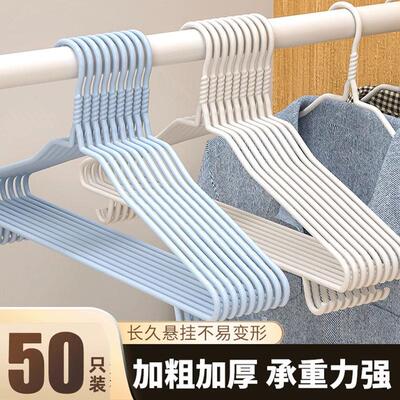 Heavy-duty home clothes hangers, suitable for drying clothes