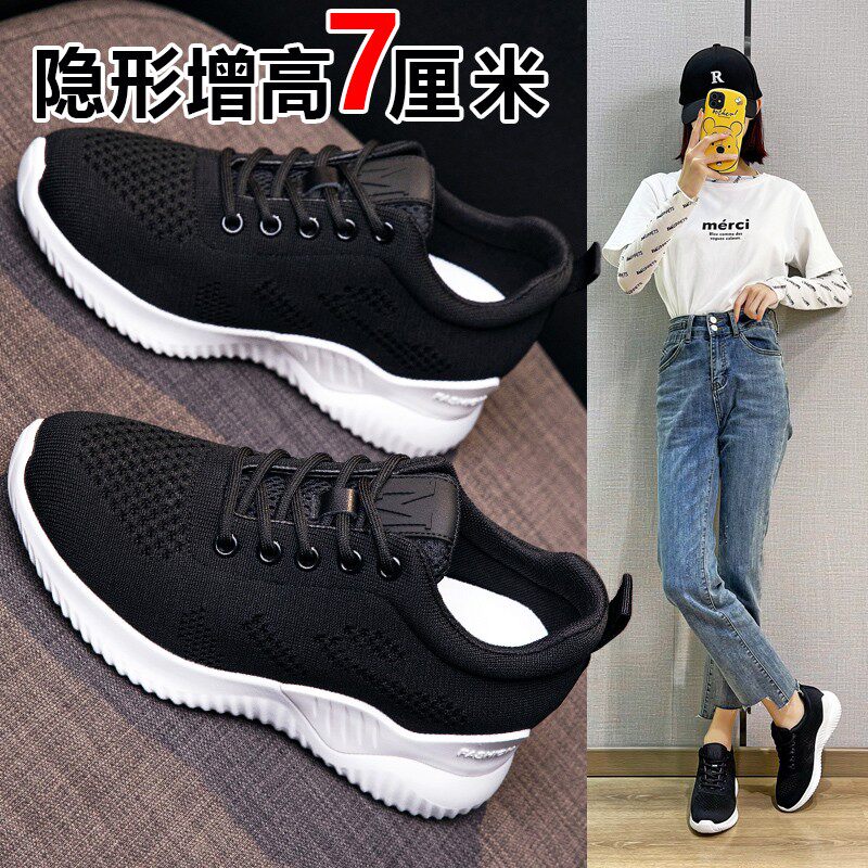 轻便百搭运动鞋女2026春夏季新款网面透气休闲鞋内增高飞织跑步鞋