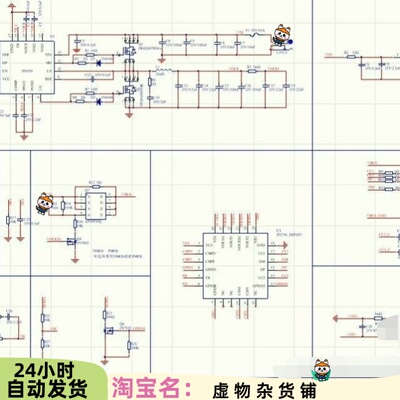 USB3.0快充方案IP6550+IP2736C同步降压转换器PCB+原理图文件