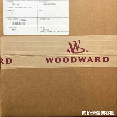 询价Woodward 9907-838 Load Sharing可维修